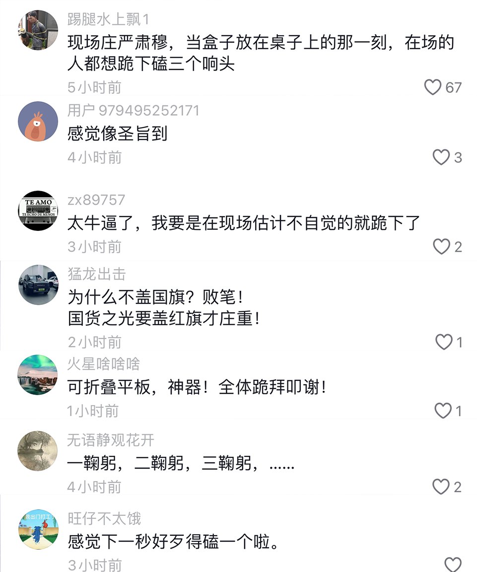 国产贡品——华为新手机背后的民族主义 - 马列毛主义与革命左翼 时事评论 - 布站